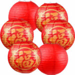 30+ Chinese New Year Books for Kids - The Educators' Spin On It